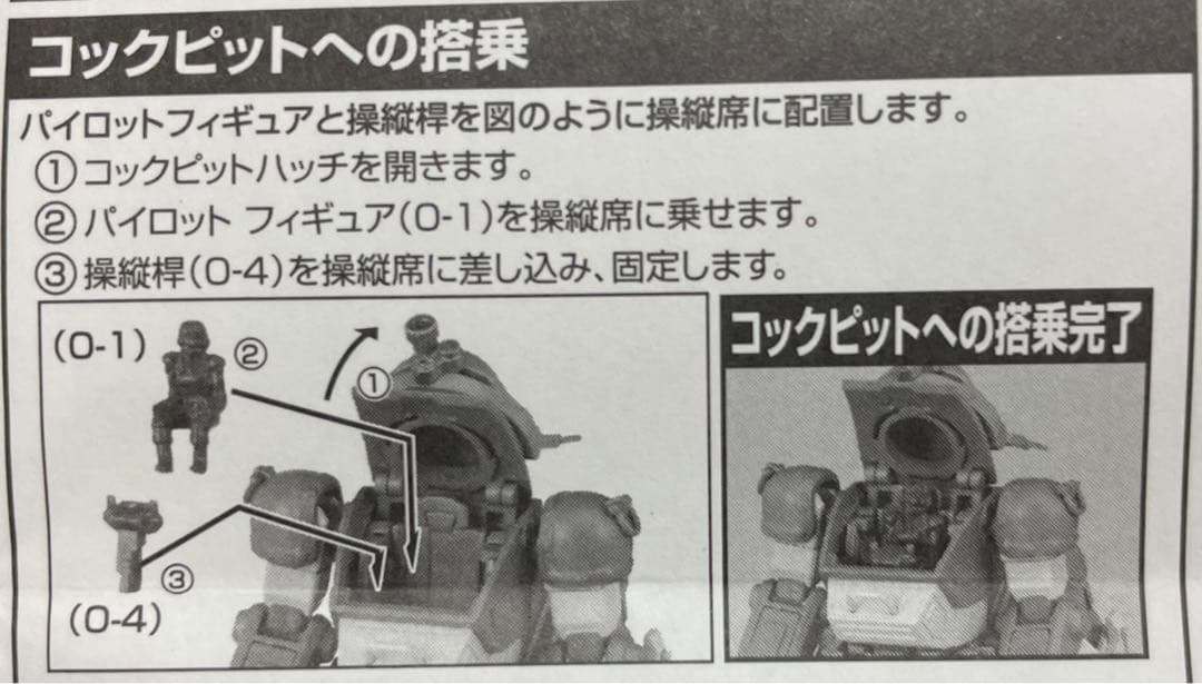 希少品 限定 スコープドッグ キリコ機 ペールゼン・ファイルズ 装甲騎兵ボトムズ