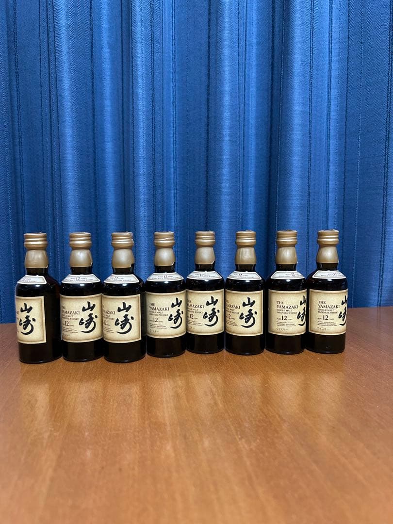 サントリー『山崎12年』ミニボトル（50ml）、8本セット