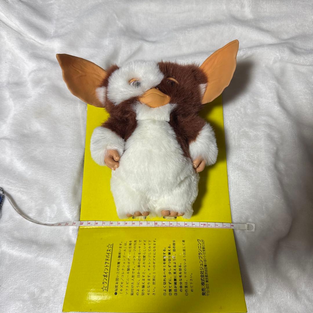 ぬいぐるみ GREMLINS 2/GIZMO MOGWAICOLLECTION DOLL