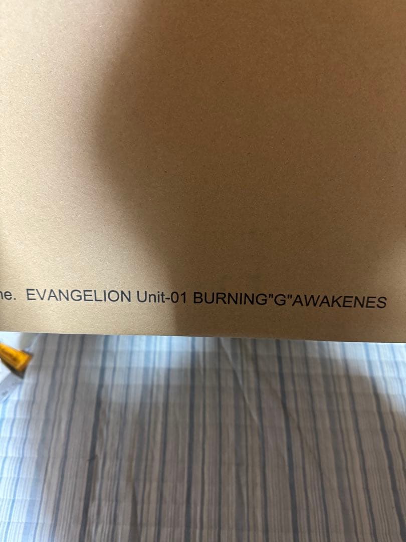 東宝30cmシリーズ エヴァンゲリオン初号機 バーニング\"G\"覚醒形態