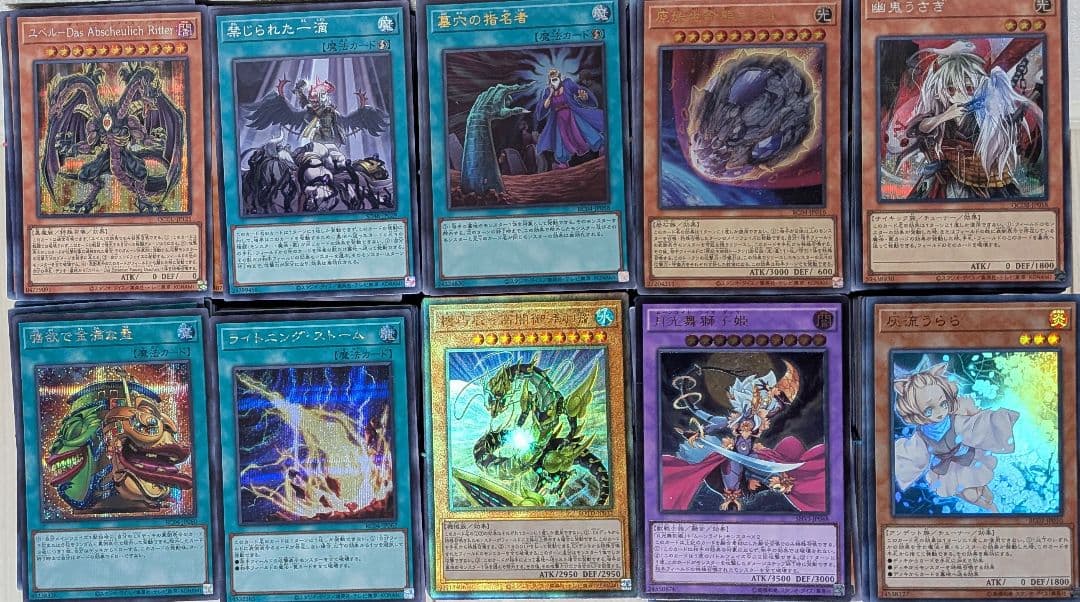 【過去最安値】遊戯王OCG　まとめ売り　合計8000枚前後　No.142