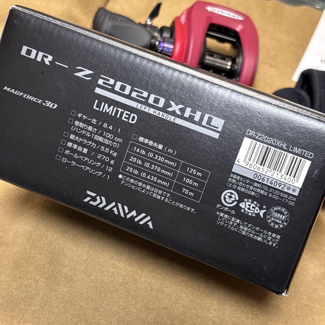 超美品　ダイワ　DEPS DR-Z2020XHL LIMITED