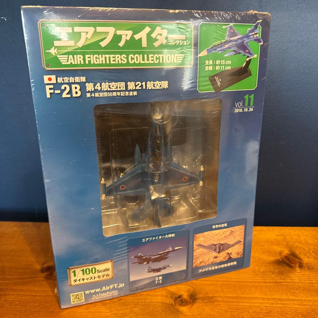 【新品未開封】エアファイターコレクション F-2 戦闘機　10機セット