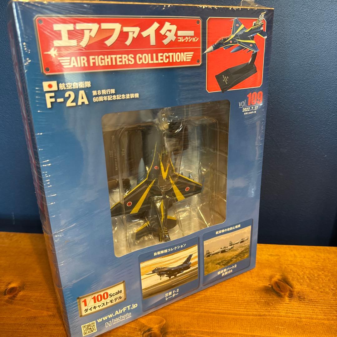 【新品未開封】エアファイターコレクション F-2 戦闘機　10機セット