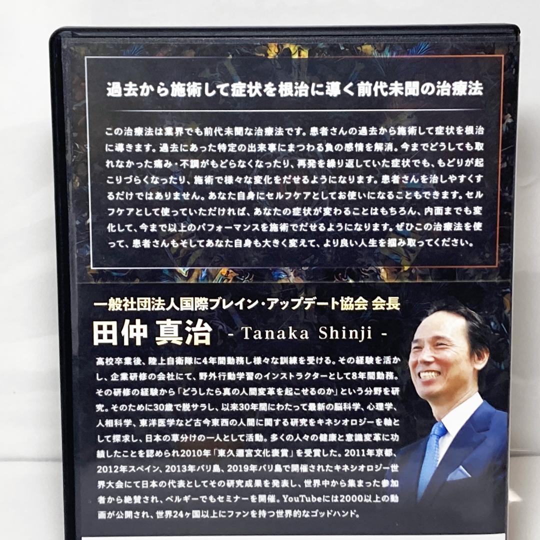 No.663 スノウ ノーマルレア 幻想水滸伝カードストーリーズ