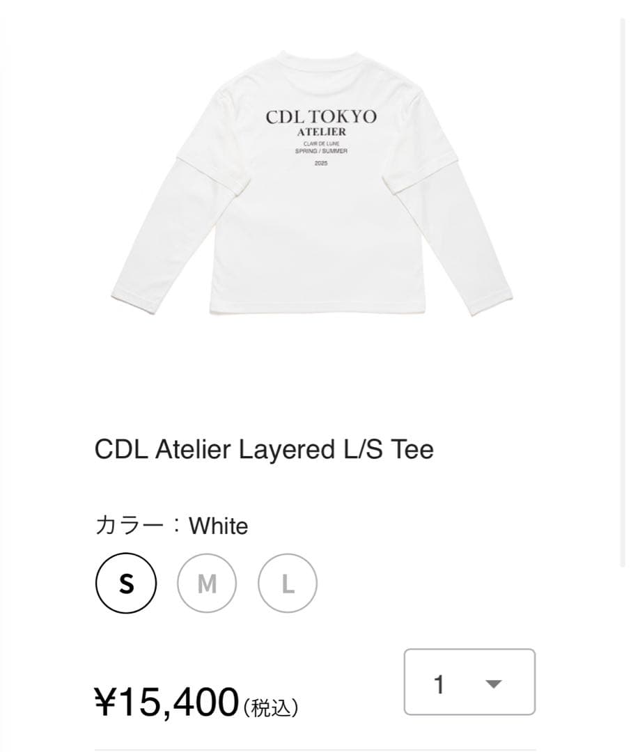 新品 CDL Atelier Layered Tee ロンT CDLTOKYO