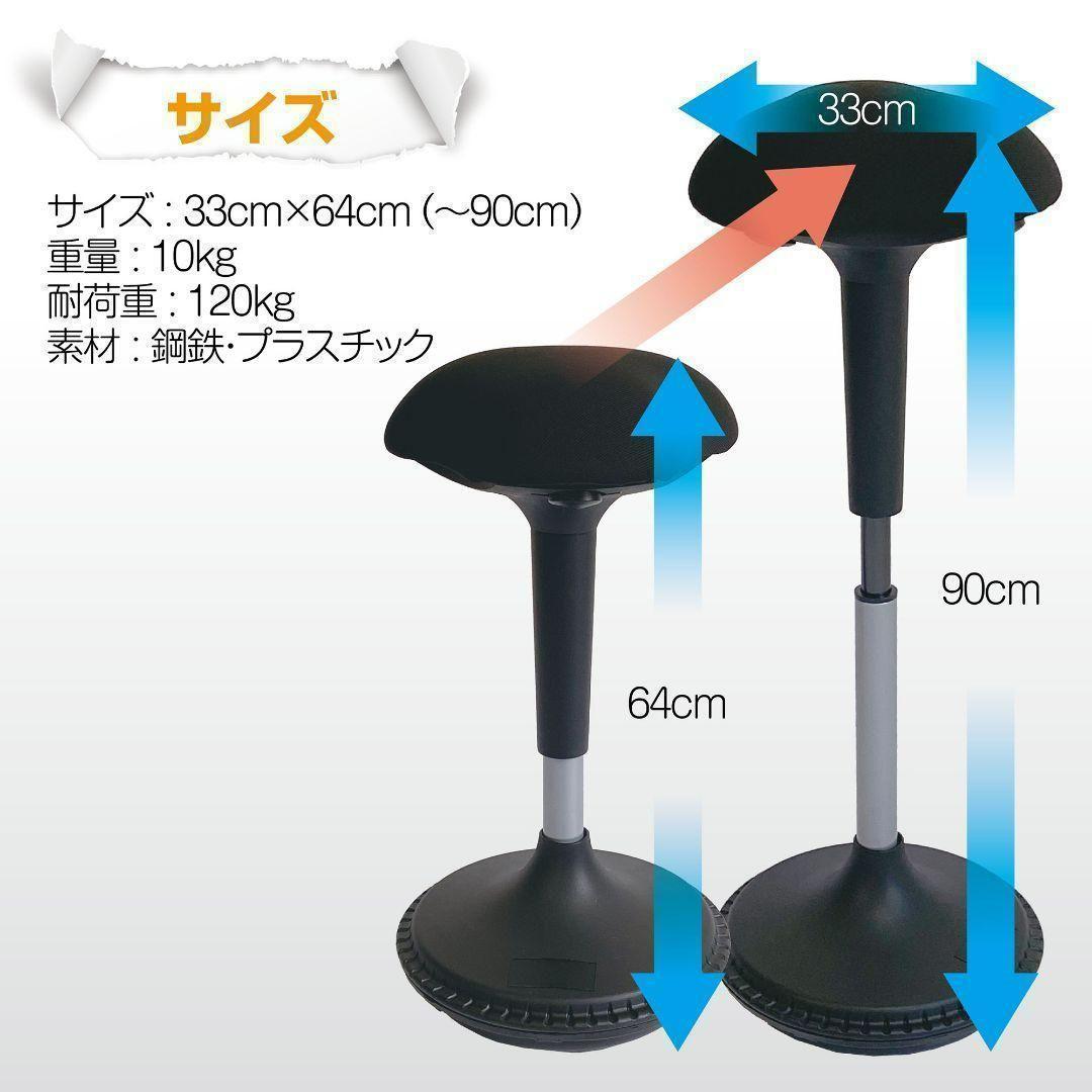 SMART家具 姿勢矯正 椅子 バランスチェア スタンディングチェア1344