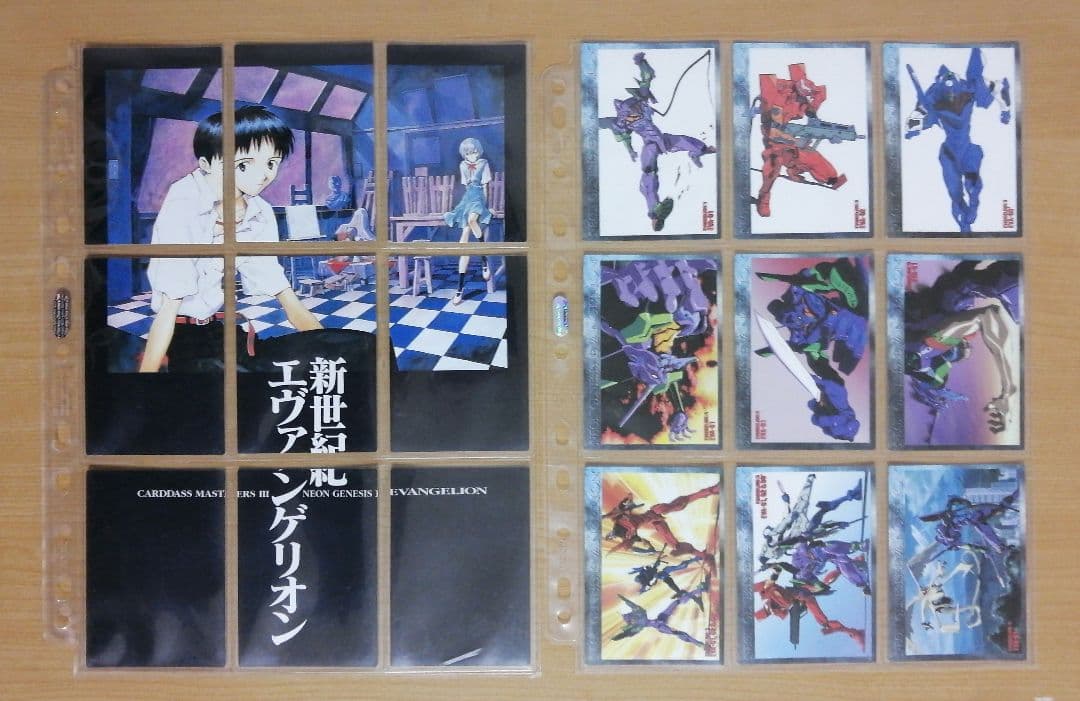 【田中 野夫】 新世紀エヴァンゲリオン 第参集 ノーマルカード170枚