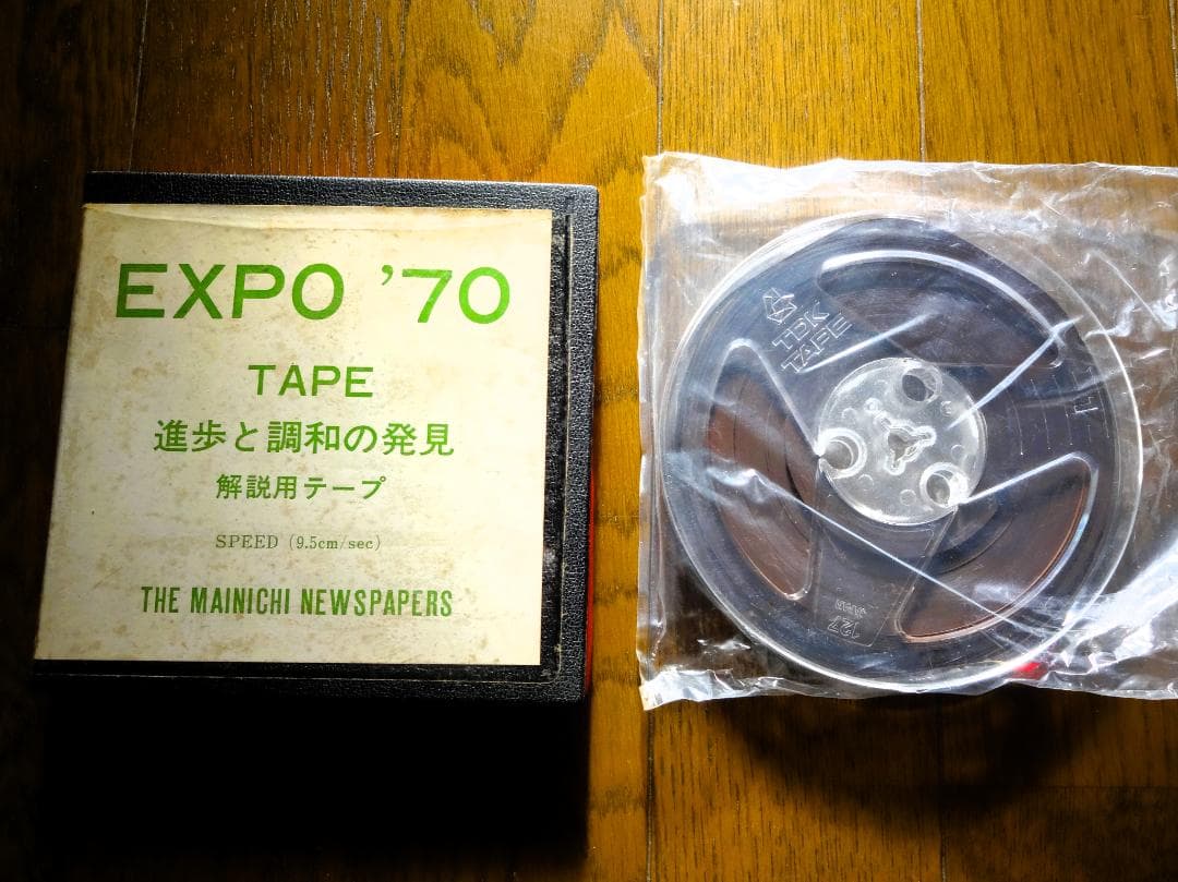 日本万国博　進歩と調和の発見　EXPO'７０　毎日カラースライド＆解説テープ