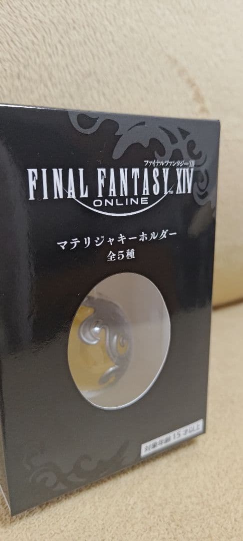 【新品未開封】ファイナルファンタジーXIV マテリジャキーホルダー全5種セット