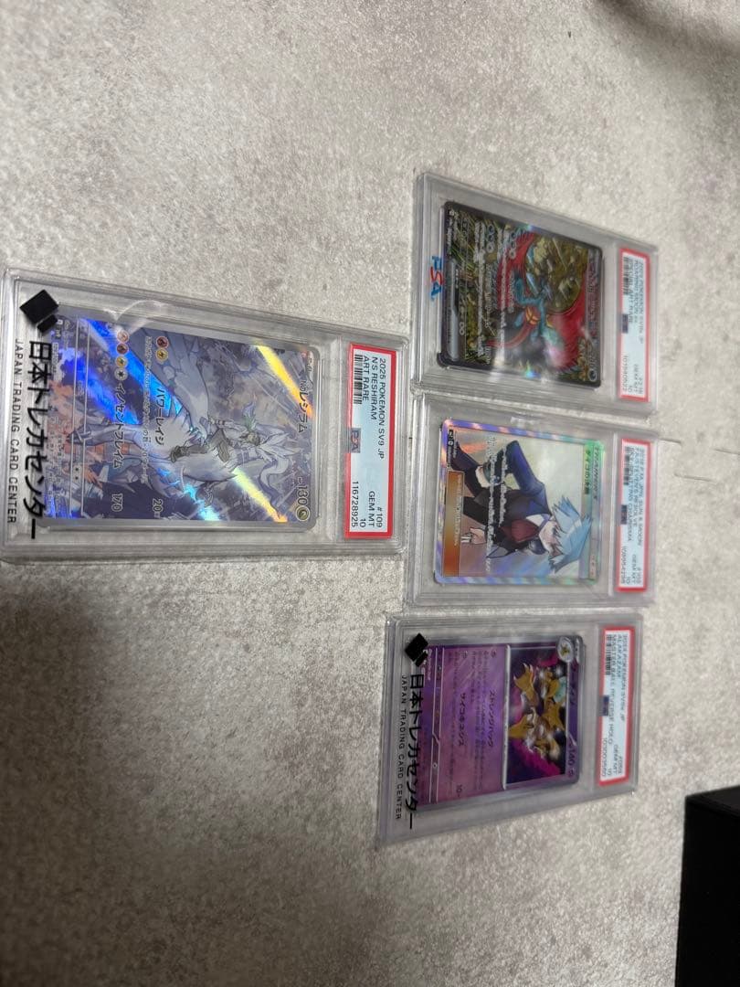 ポケモンカード　PSA10 4枚　引退品