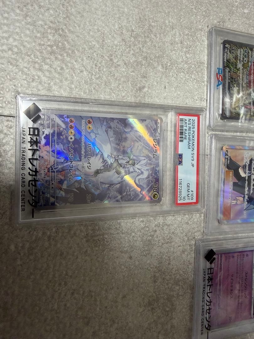 ポケモンカード　PSA10 4枚　引退品