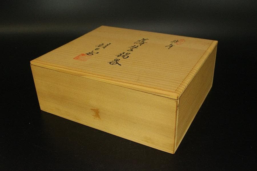 薩摩錫器 徳利 盃 さつま朝日堂 記念品 木箱付(メ1134)