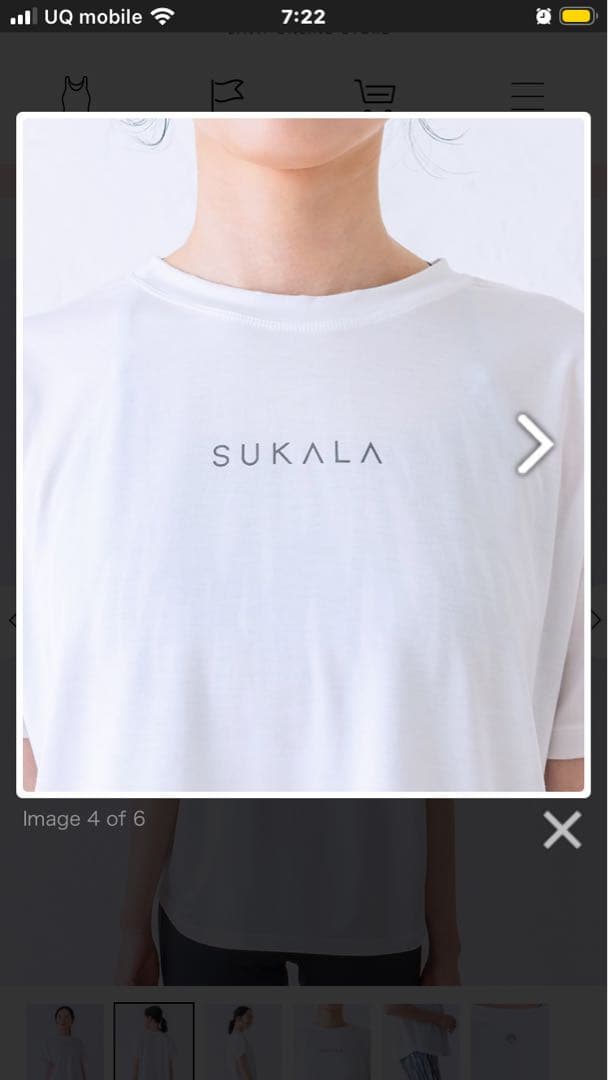 SUKALA プリントロゴTシャツ　Lサイズ