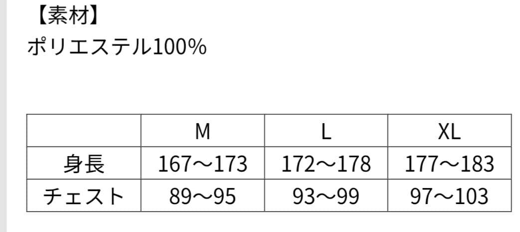 野中瑠衣 2025年 バレーボール女子日本代表直筆サイン入りユニフォーム