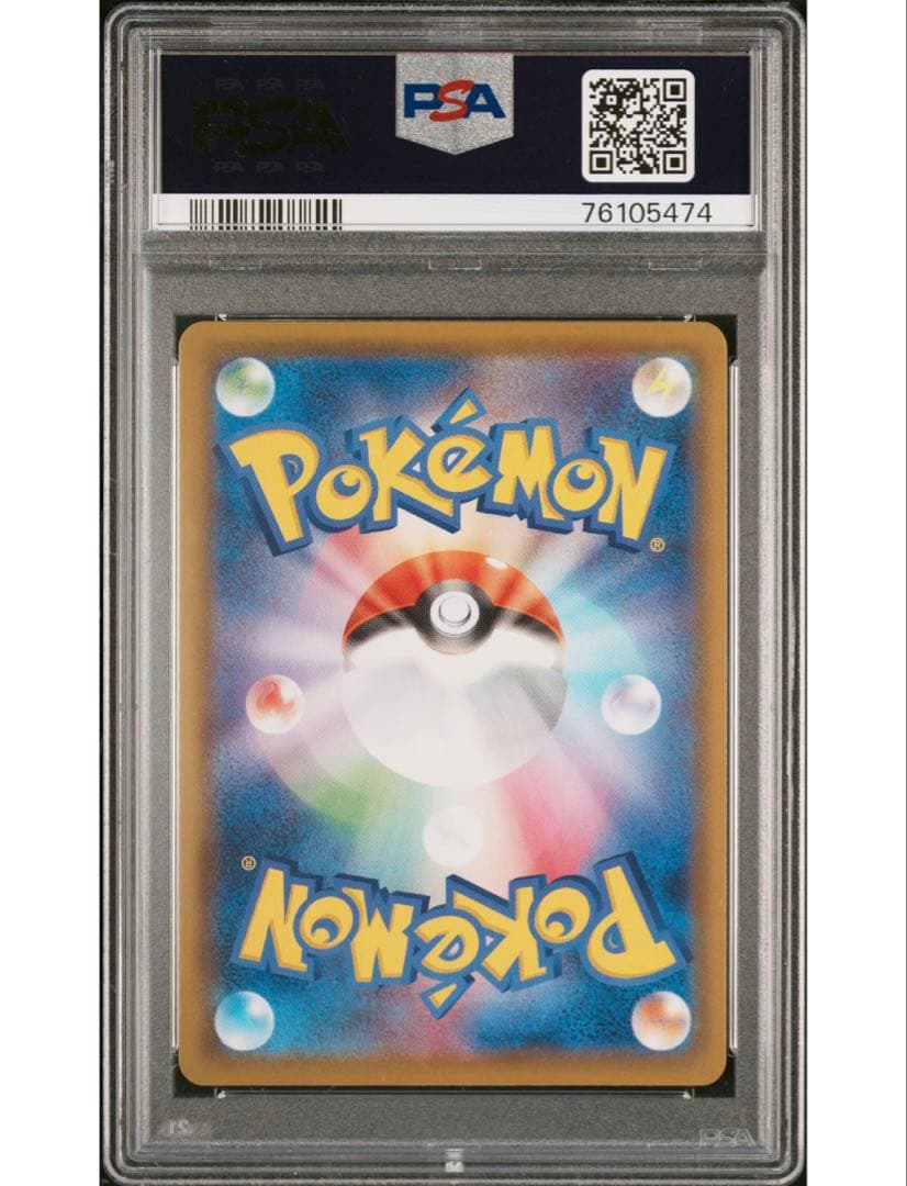 最安値‼️ワンオーナー‼️ポケモンカード リザードンV SSR PSA10