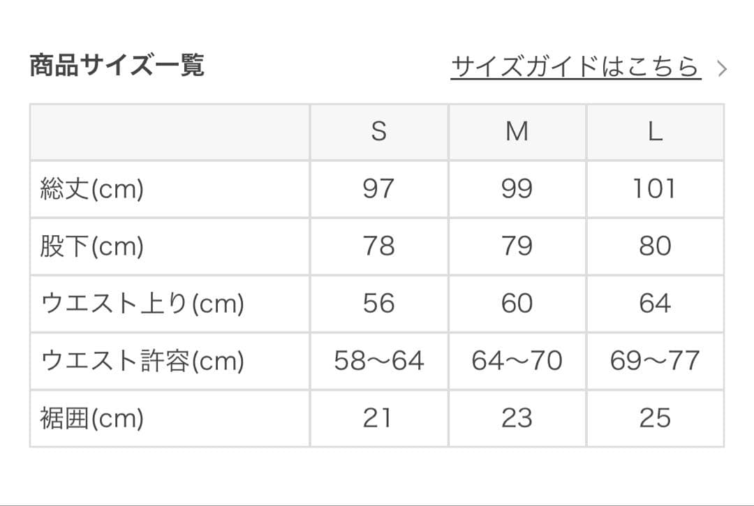 SUKALA メランジトレンカレギンス L