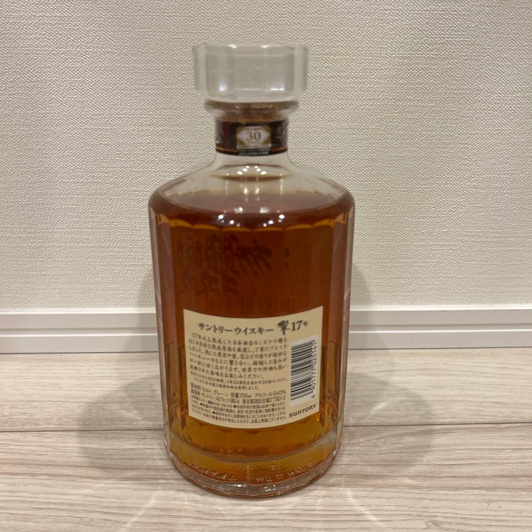 HIBIKI 響 17年 SUNTORY サントリー 未開封 750ml