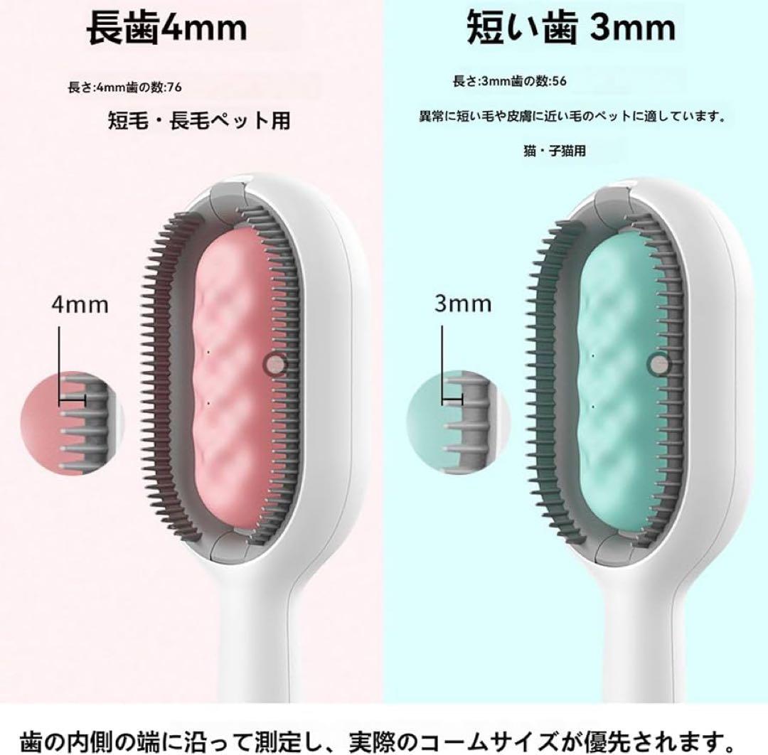 ペット用ブラシ 水タンク付き 猫ブラシ 犬用ブラシ ペット用 痛くない