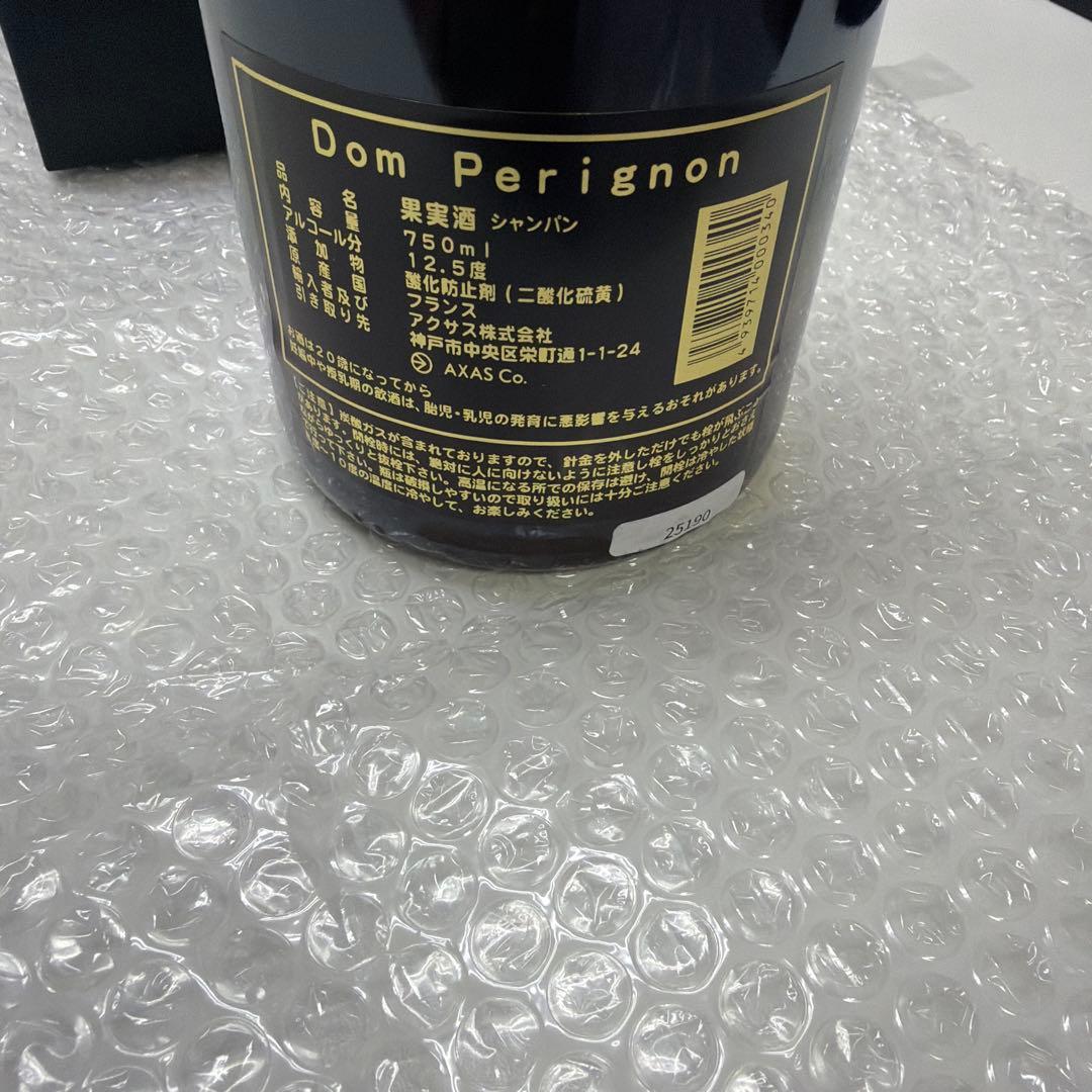 Dom Pérignon シャンパン 2015年ヴィンテージ 12/22発送