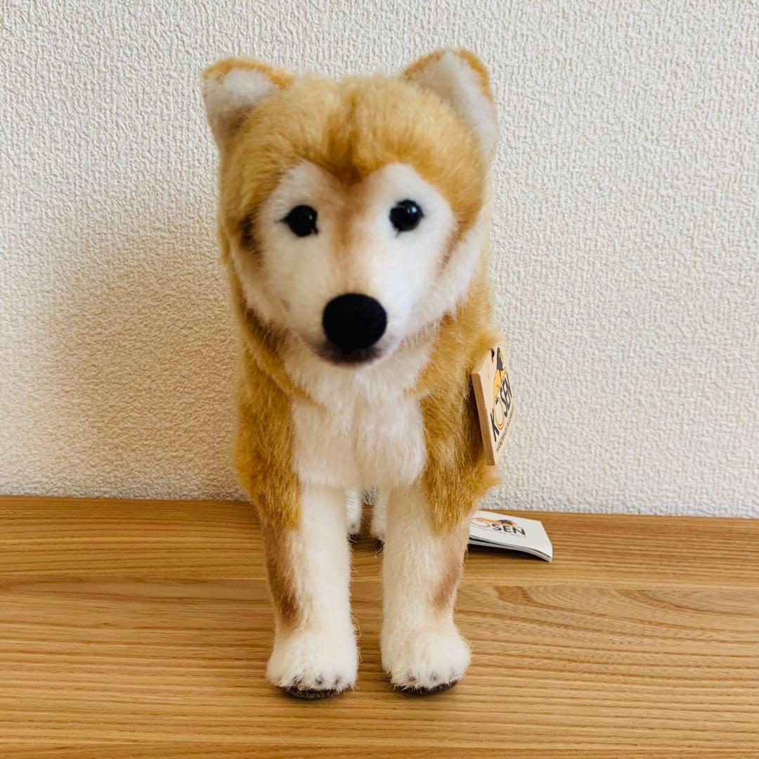 【新品】ケーセン　ドイツ製　柴犬　イヌぬいぐるみ　リアル　モンテッソーリ　知育