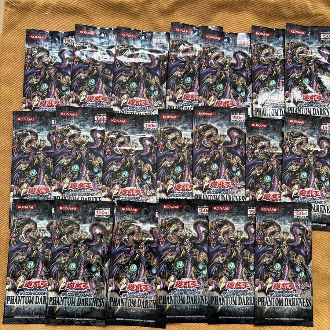 遊戯王デュエルモンスターズ　ファントムダークネス20パック　新品未開封品