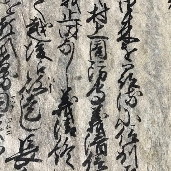 武田信玄x上杉謙信　川中島の戦い実録古文書