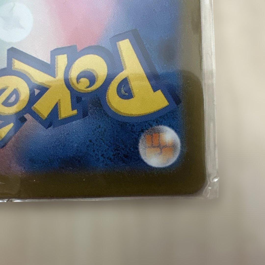 ポケモンカード インフェルノx メガリザードンX ex SAR 美品！