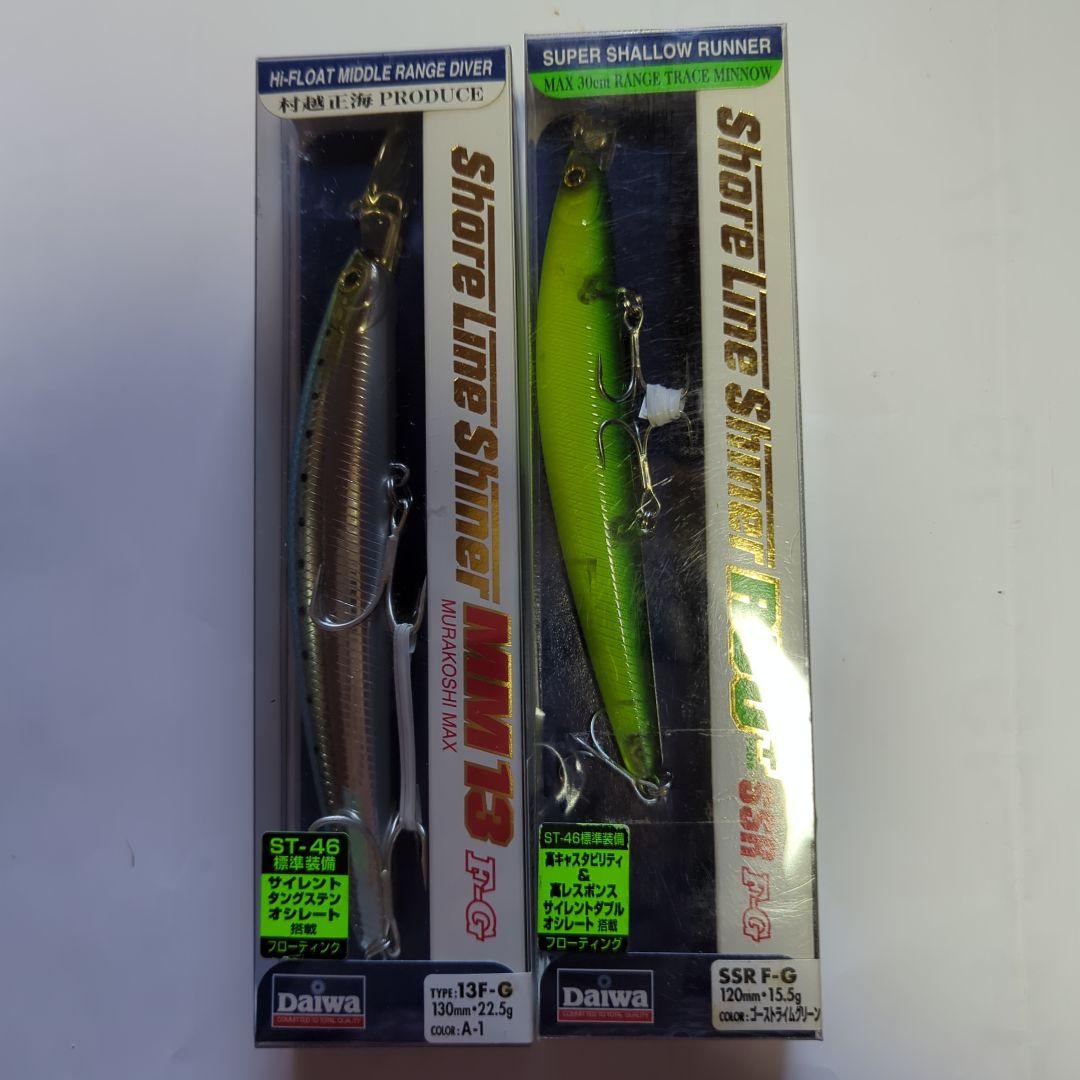 Daiwa Shore Line Shiner ルアーセット
