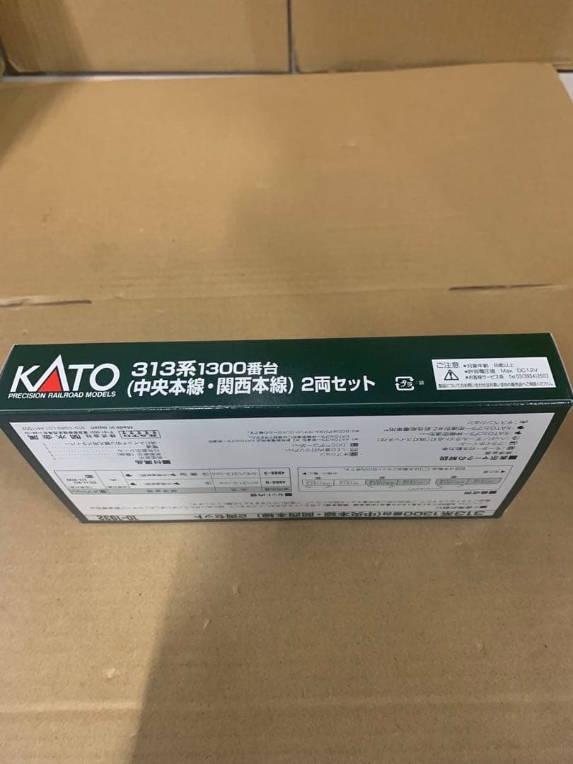 KATO 313系1300番台 中央本線・関西本線 2両セット