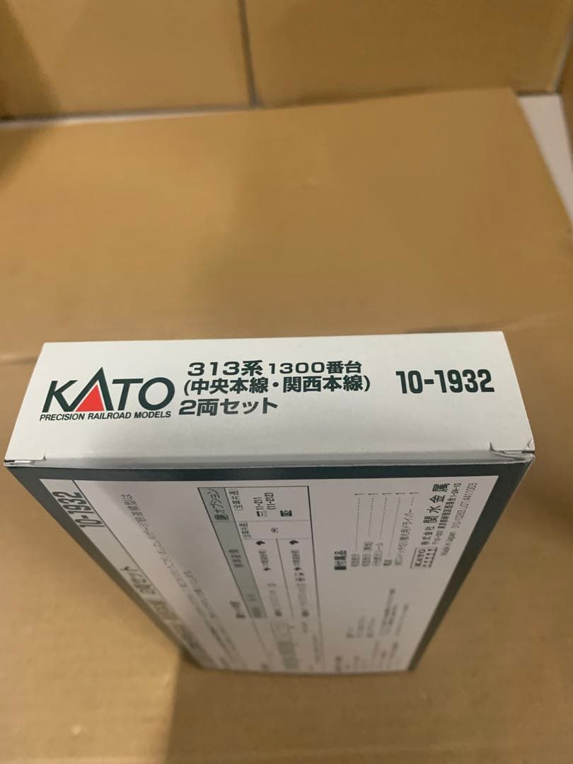 KATO 313系1300番台 中央本線・関西本線 2両セット