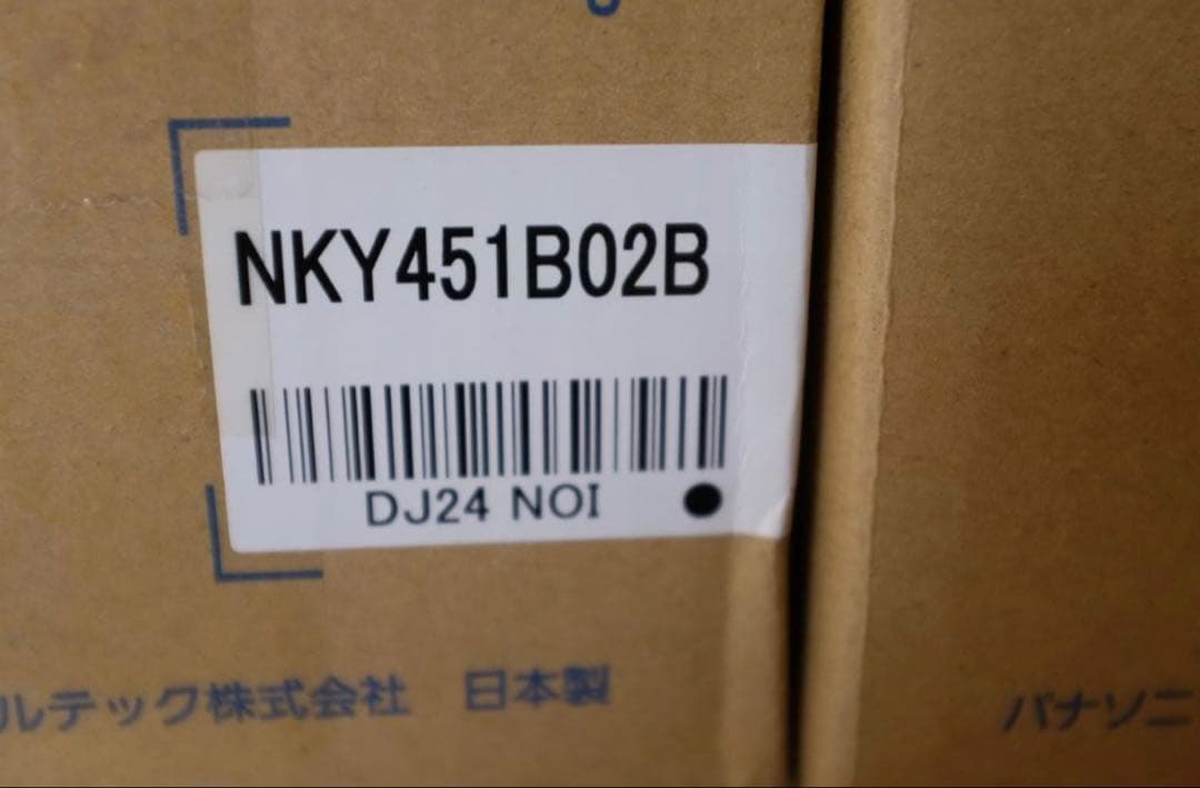 新品未使用　NKY451B02B　白色