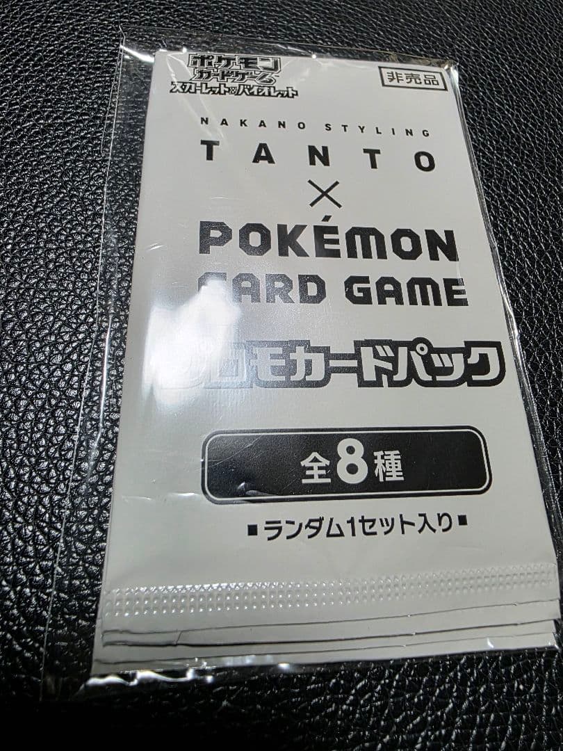 新品未開封　TANTOワックス　ポケモンプロモカード