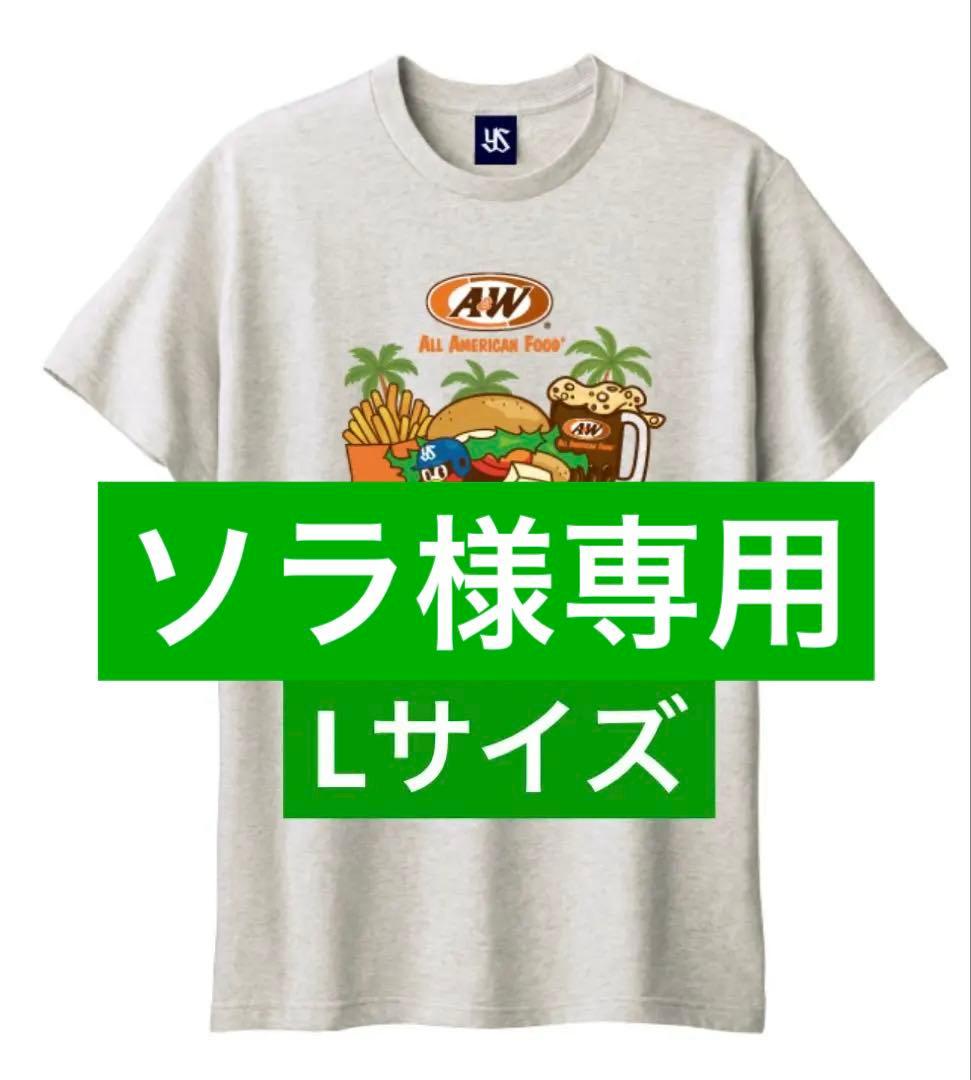 ソラ　2枚セット　Lサイズ　新品未開封　つば九郎　A&W Tシャツ
