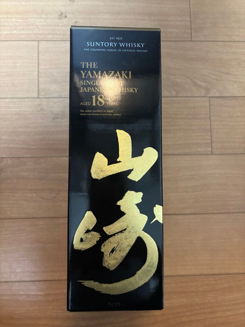 THE YAMAZAKI 18年 シングルモルトウイスキー