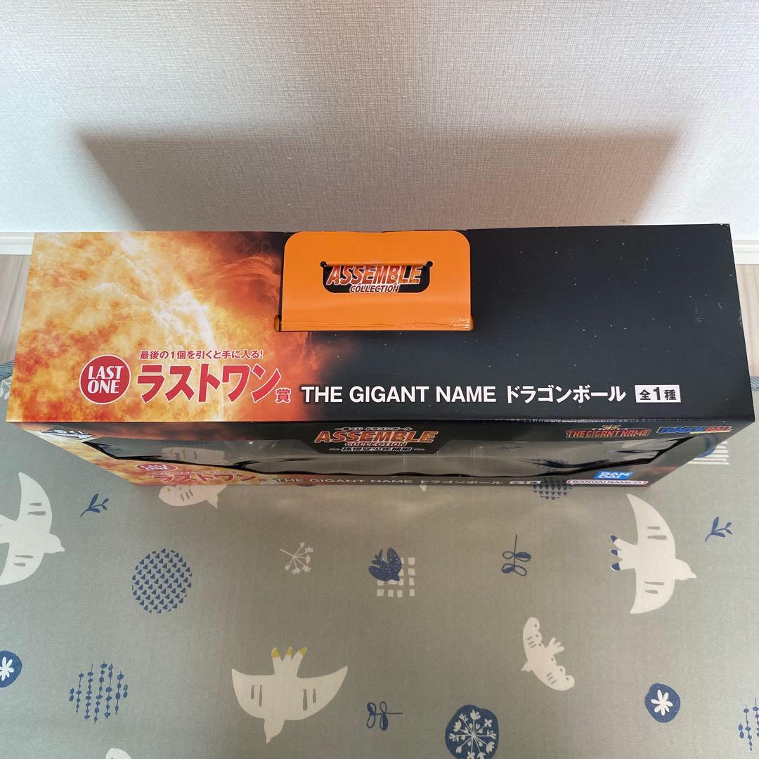 ドラゴンボール THE GIGANT NAME フィギュア　一番くじ　ラストワン