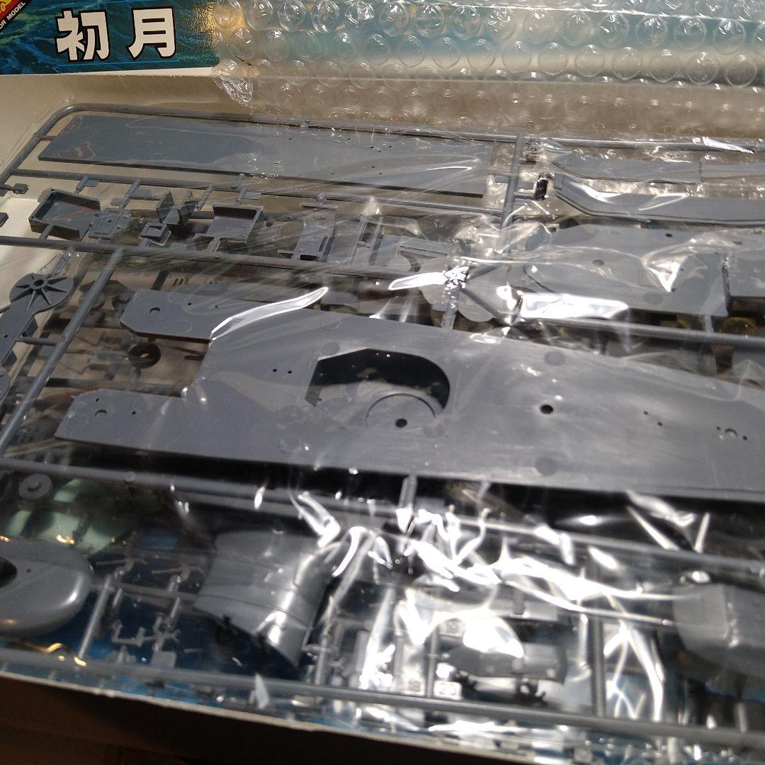 ニチモ 1/200 防空駆逐艦　初月 【絶版品】金属ギヤ版