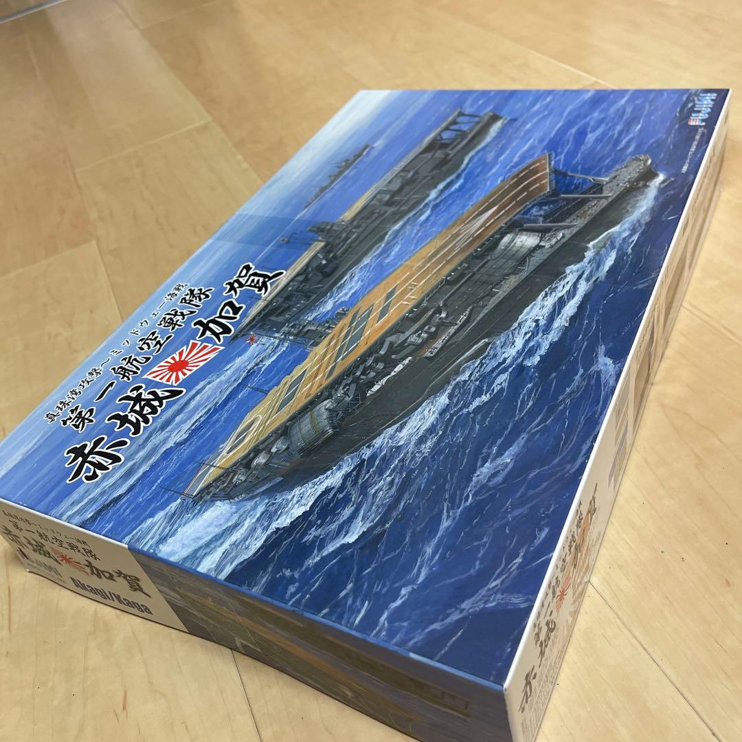 フジミ 赤城 加賀　艦船模型 1/700 スケール