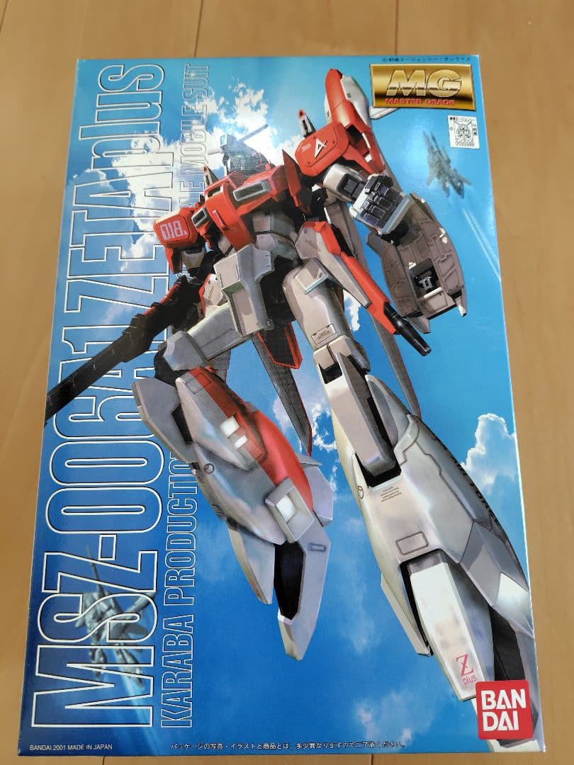 完全塗装版　完成品 MG 1/100 ゼータプラス テスト機カラータイプ