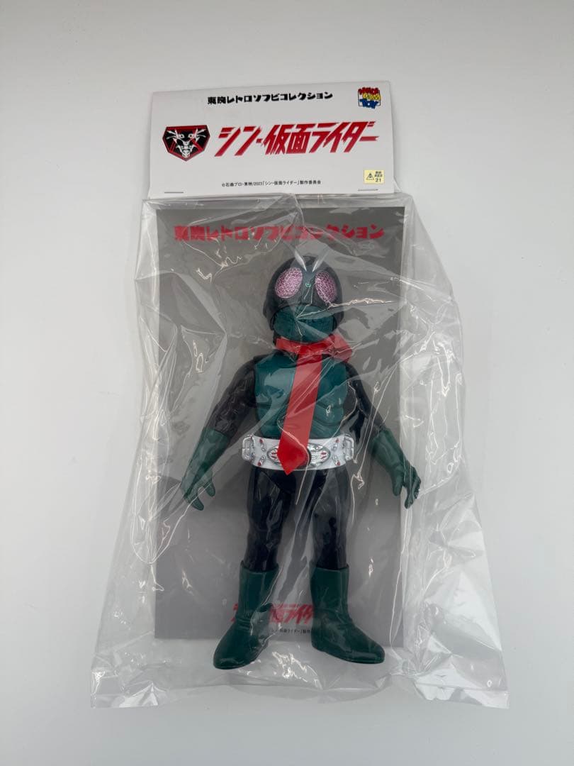 【未開封新品】 東映レトロソフビコレクション シン仮面ライダー