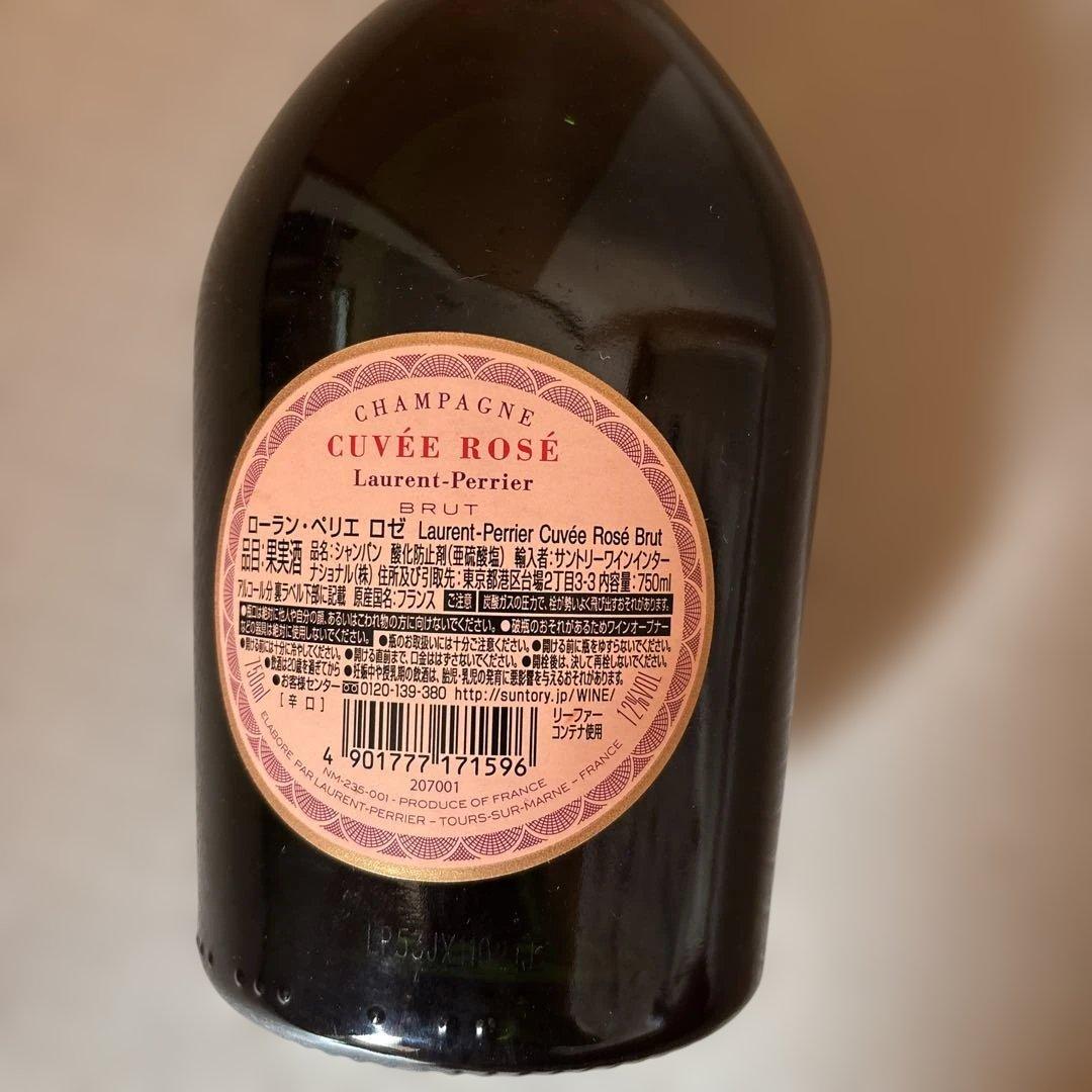 Laurent-PerrierCuvée Roséローランペリエロゼ750ml
