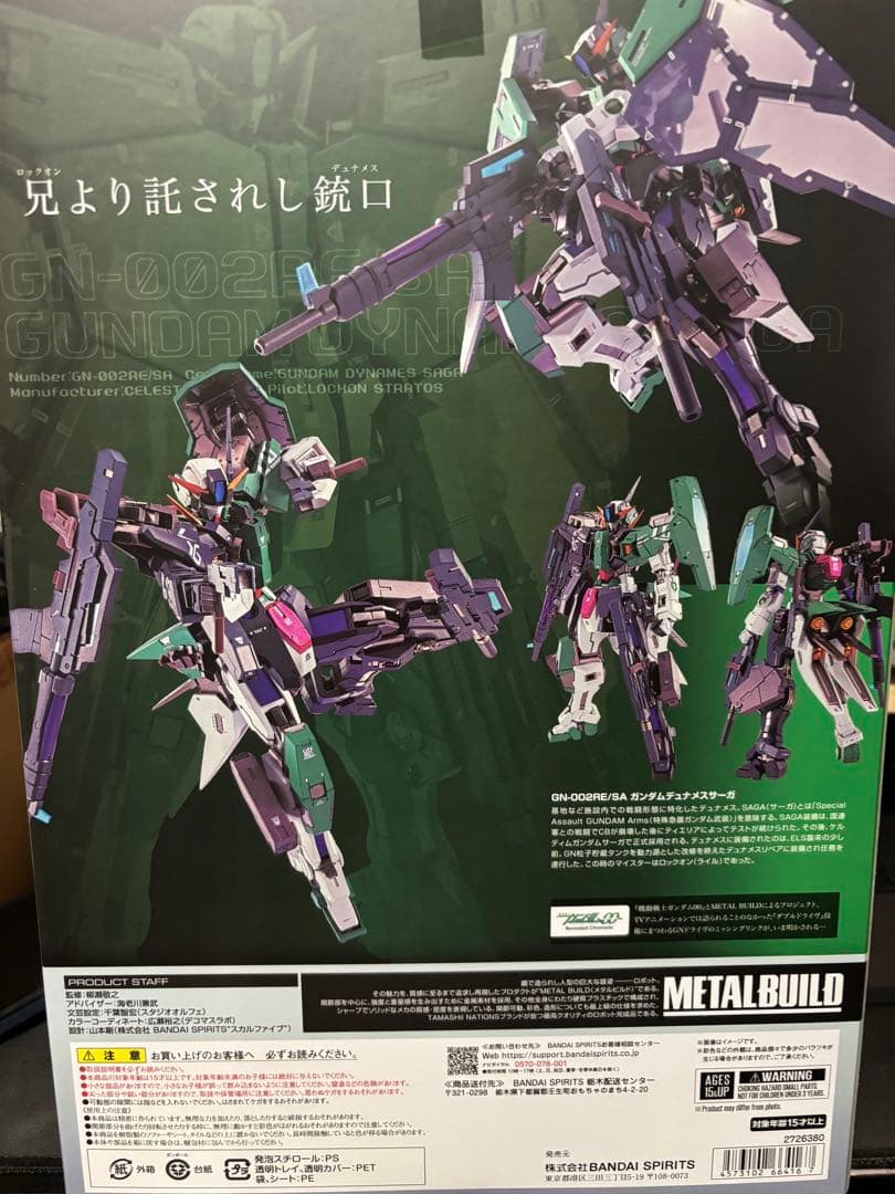 新品未開封 L BUILD ガンダムデュナメスサーガ