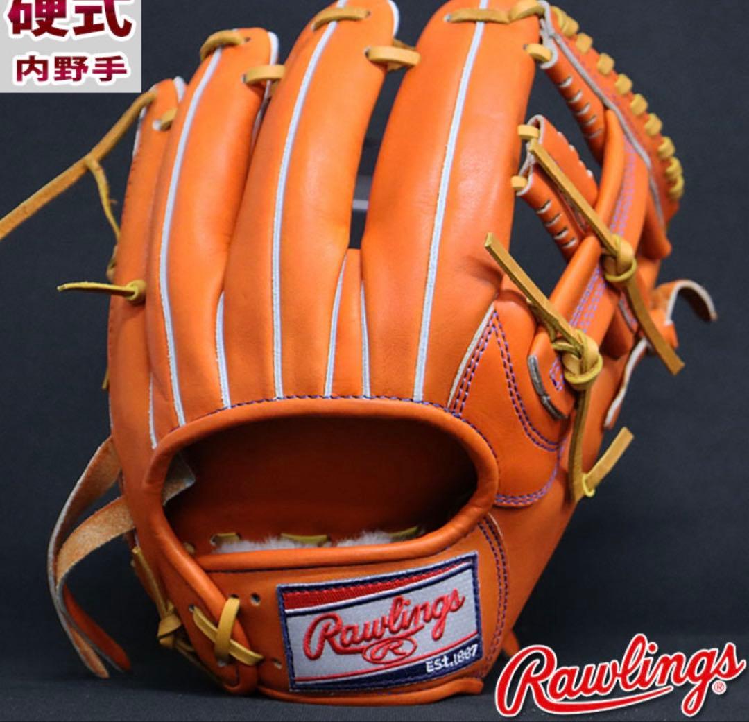 ローリングス　内野グラブ　ジュテルレザー限定
