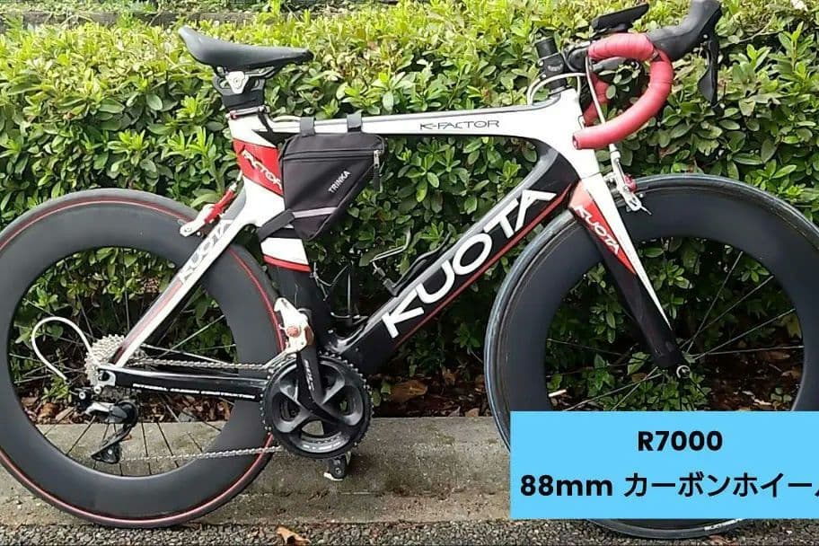 KUOTA Ｋ-Factor フルカーボンロードバイク完成車