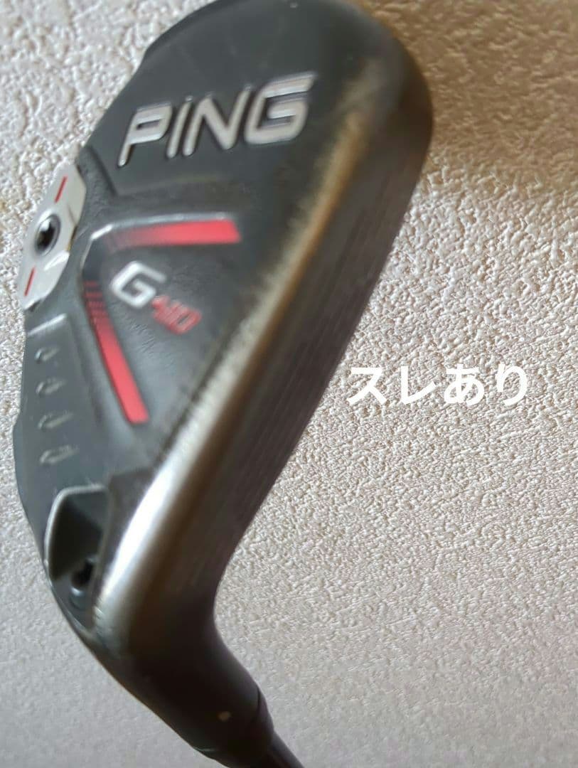 PING G410　ユーティリティG410 6番 30°　フレックスR