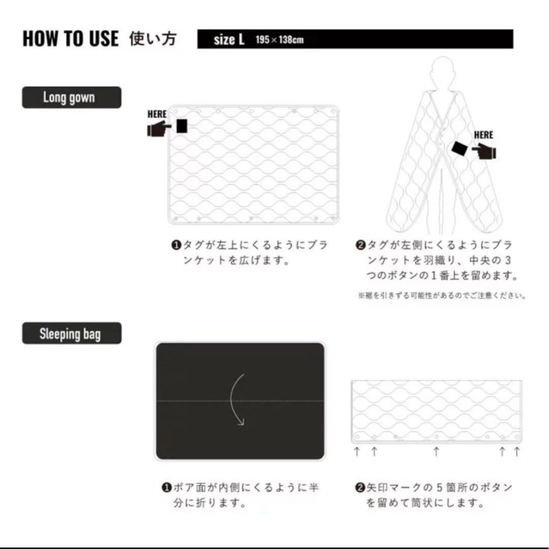 LUGH魔法瓶ブランケットLブラック