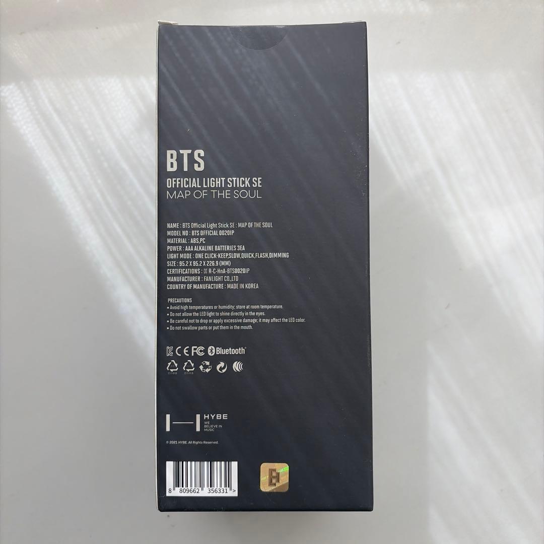 【SALE】BTS OFFICIAL LIGHT STICK SE アミボム