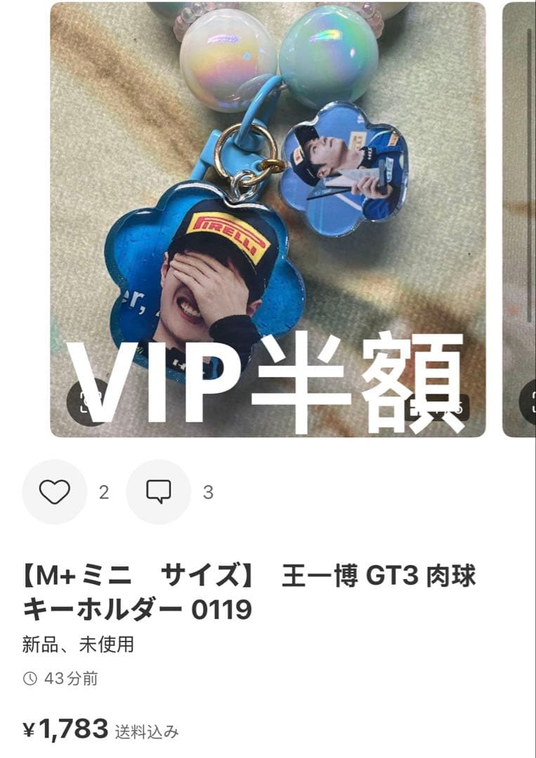 （1月VIP 15%off中）Akemiです❣0110