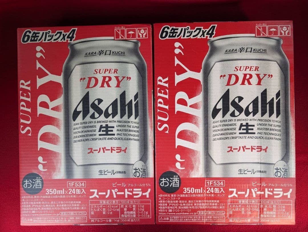 Asahi スーパードライ 350ml×24缶入 6パック 2ケース