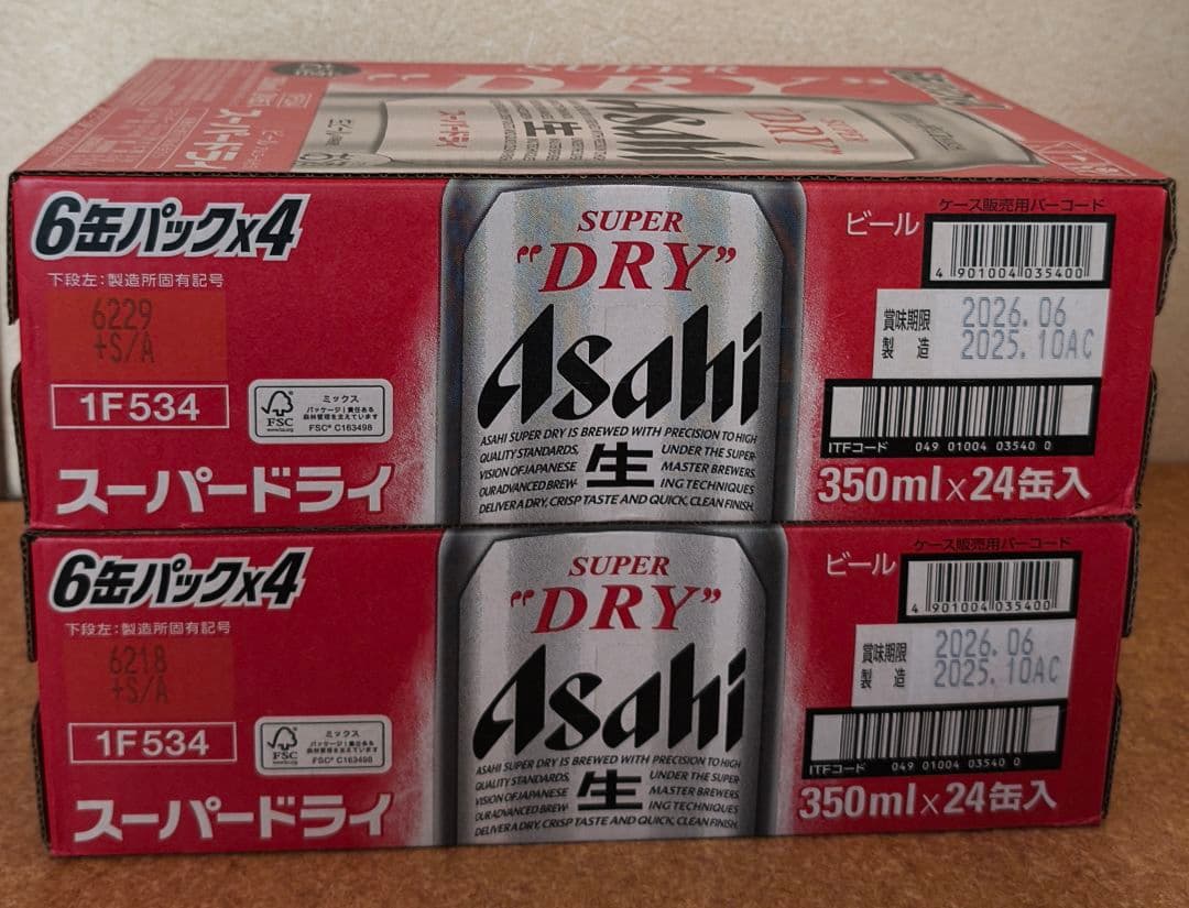 Asahi アサヒ スーパードライ350ml×24缶入 2ケース